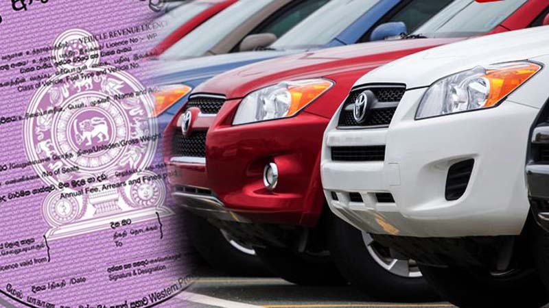 වාහන ලියාපදිංචි ගාස්තුත් ඉහළට – srilankantribune.com