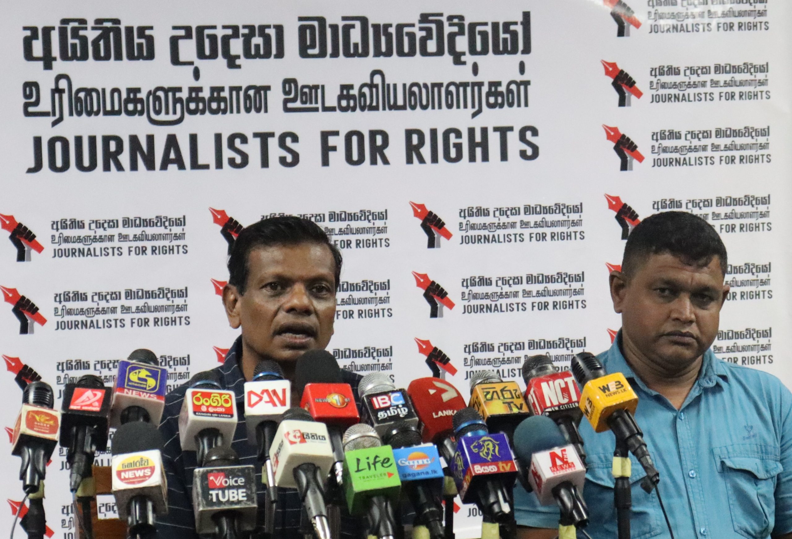 තොරතුරු දැනගැනීමේ අයිතිය ගැන කතිකාවක් – srilankantribune.com