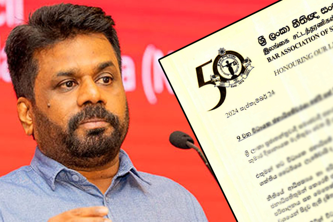 ශ්‍රී ලංකා නීතිඥ සංගමයෙන් ජනපතිට ලිපියක් – srilankantribune.com